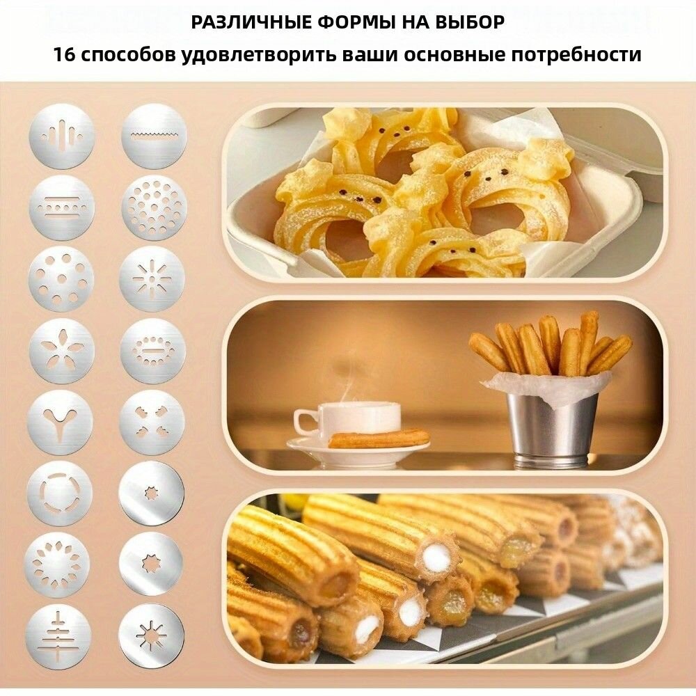 Набор для выпечки — фото 1