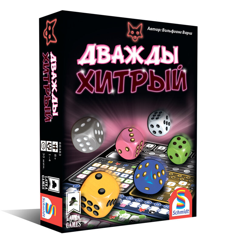 Настольная игра Lavka Games Дважды хитрый, арт. ХХД002