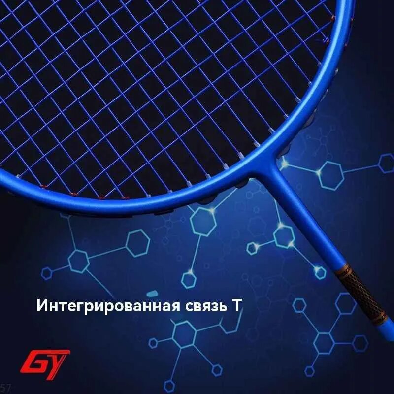 Ракетка для бадминтона — фото 1