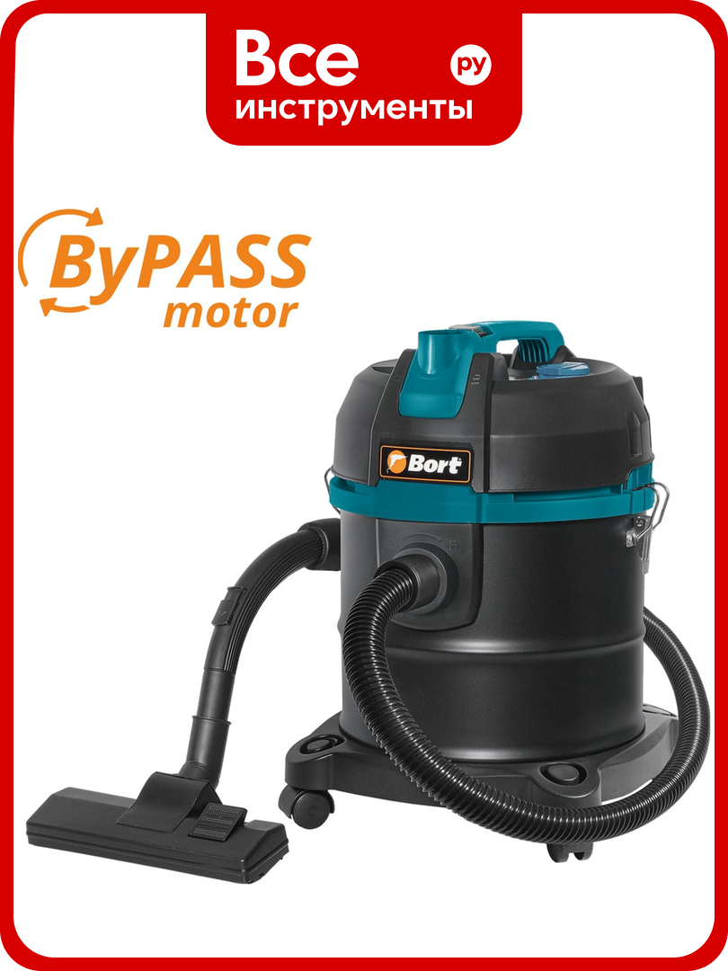 Пылесос для сухой и влажной уборки BORT BSS-1220 BLACK 93412598
