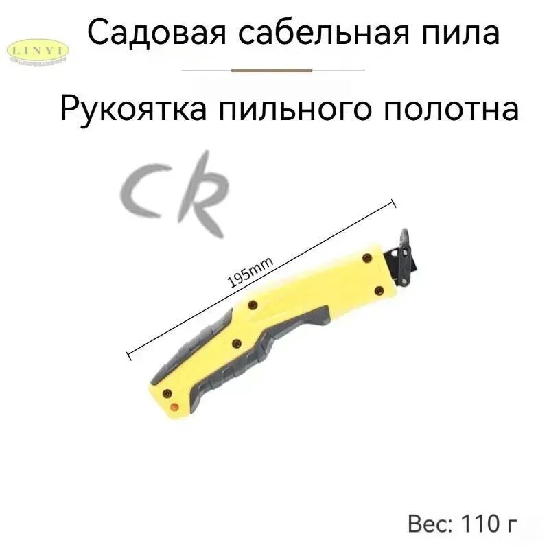 Принадлежности для инструментов