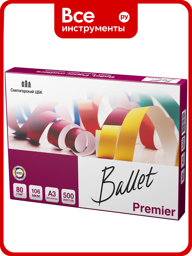 Бумага для офисной техники Ballet Premier А3, марка A, 80 г/м², 500 л 25243 BALPR080X576