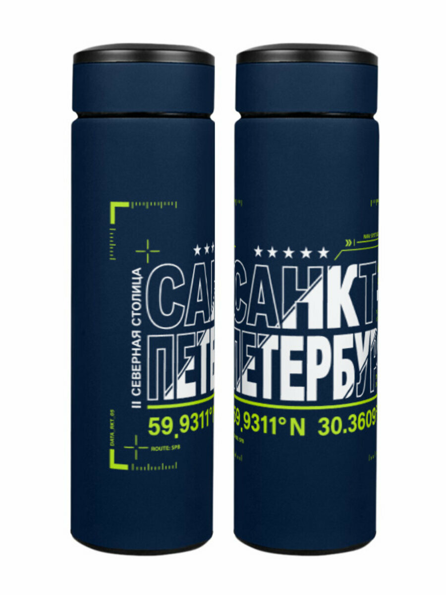 Термос «Санкт-Петербург. Питер. Город России» (темно-синий)