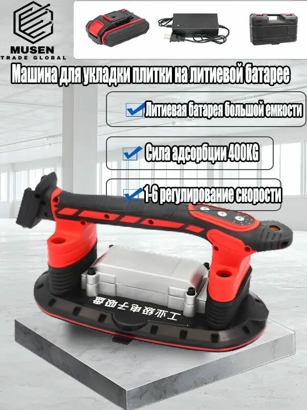 Вибростанок