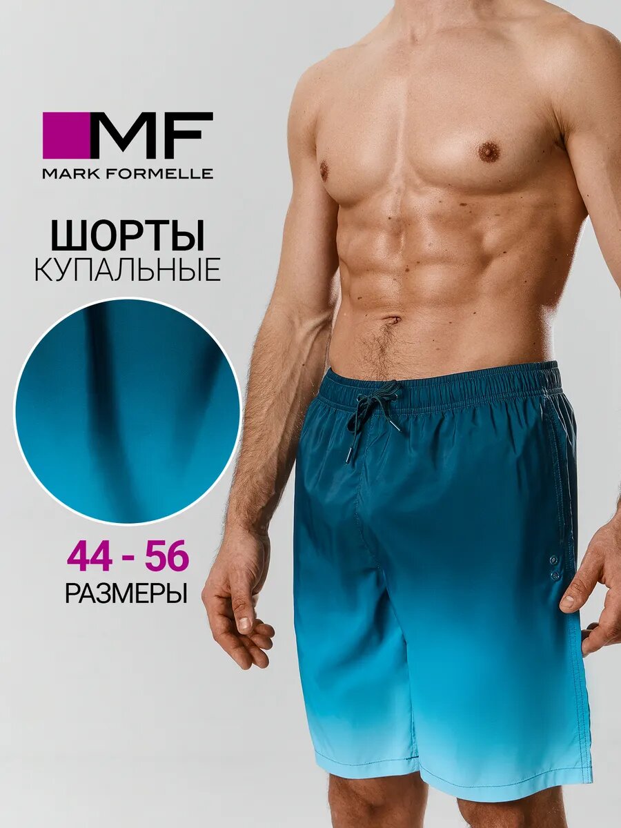 Шорты для плавания для мужчин