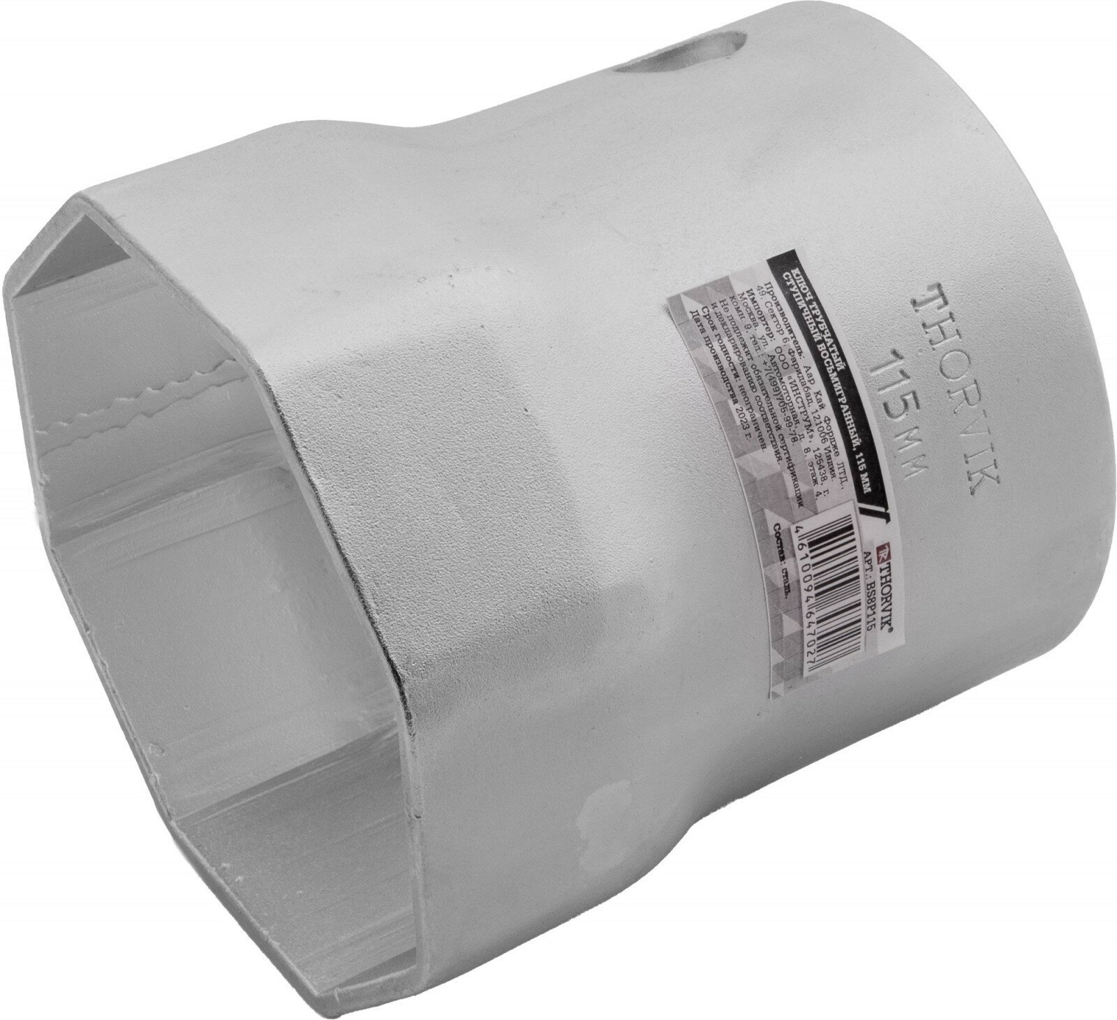 BS8P115 BS8P115 Ключ трубчатый ступичный восьмигранный, 115 мм