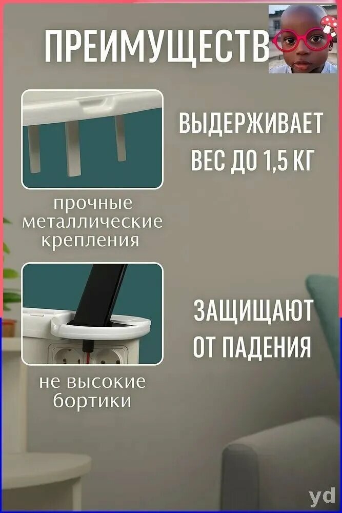Подставка для телефона — фото 1