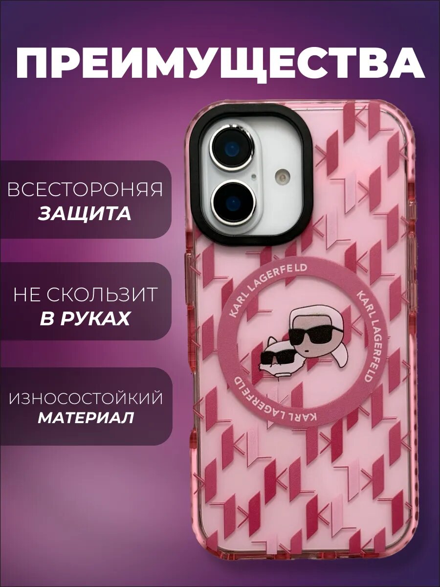 Чехол на Iphone 16 розовый, с рисунком, защита от царапин, стильный внешний вид — фото 1