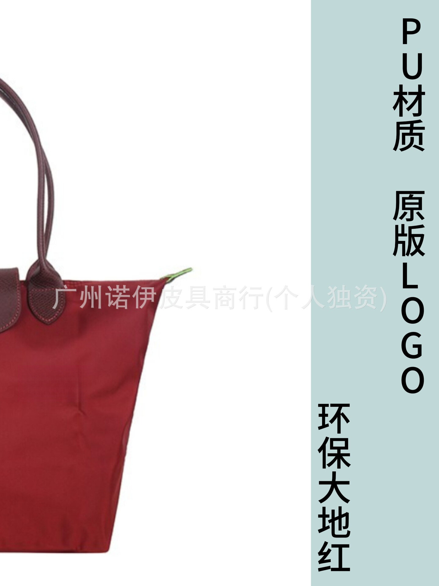 Минималистичная сумка-тоут Longchamp из искусственной кожи для путешествий, большая вместительная сумка для улицы, сумка через плечо, сумка Longchamp.