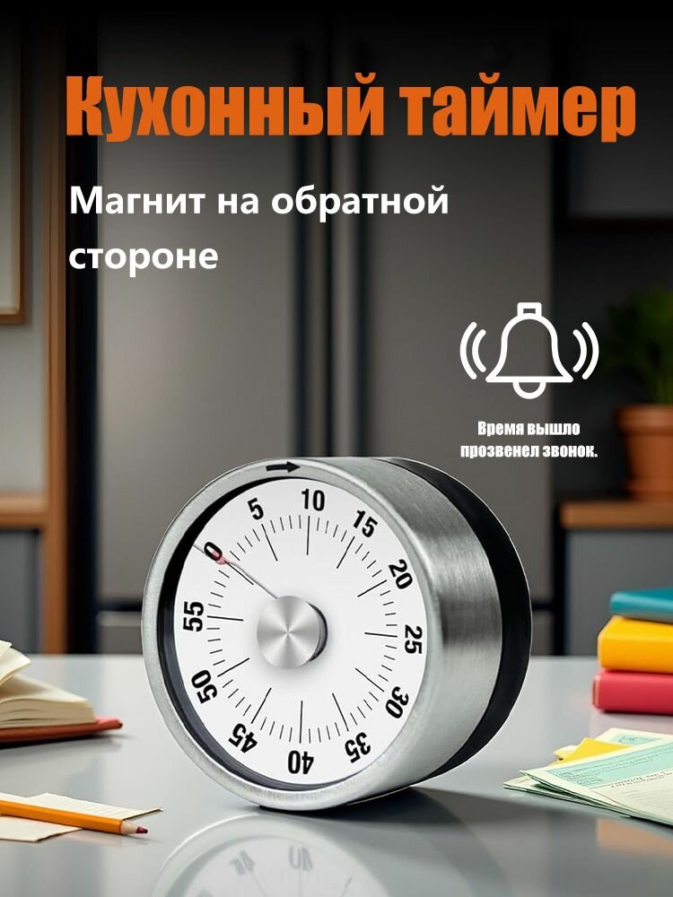 Таймер 1 шт