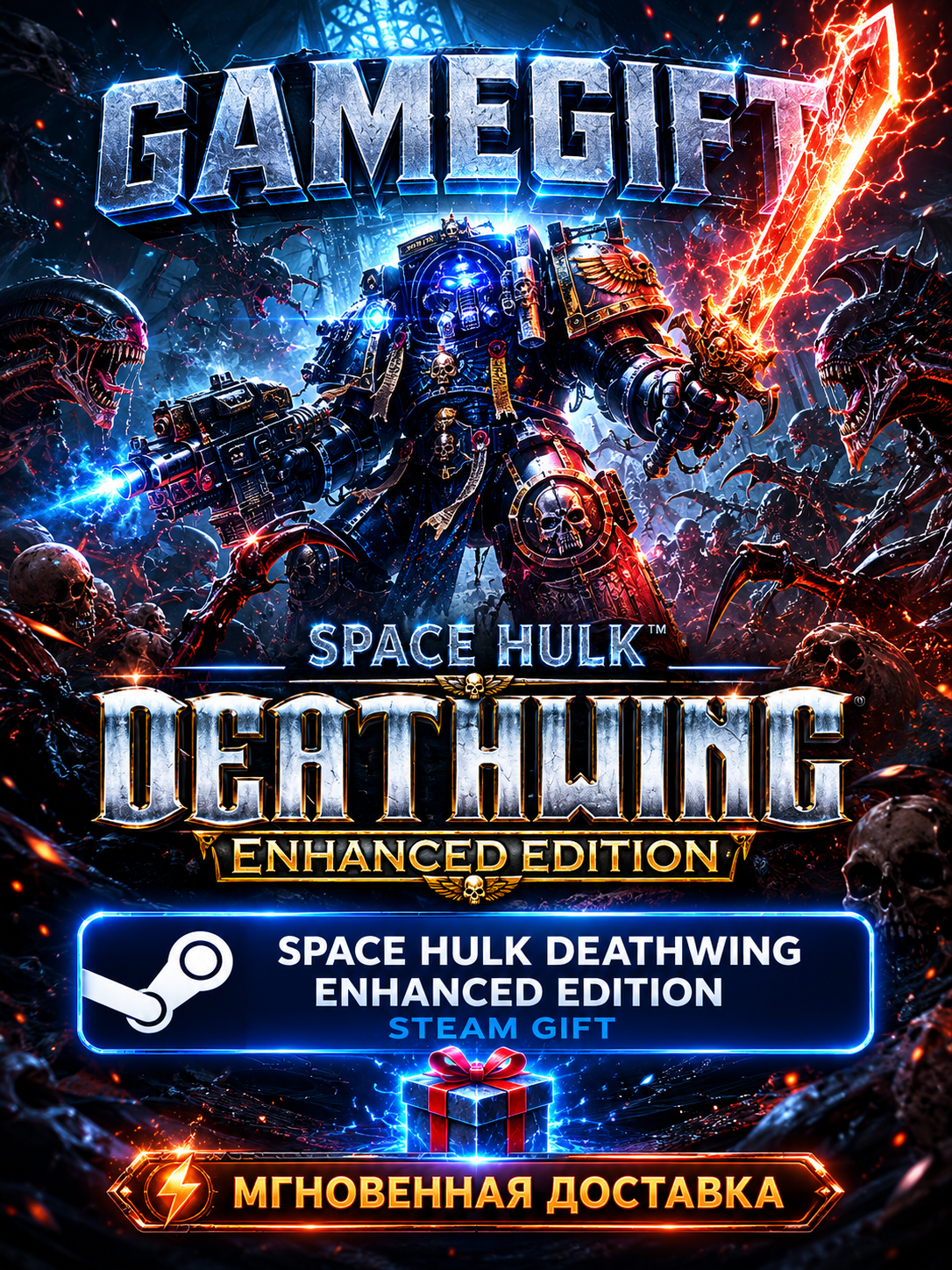 Игра Space Hulk: Deathwing Enhanced Edition для STEAM ПК (PC) | Страна активации - Вьетнам | Подарком на Ваш аккаунт | Автовыдача