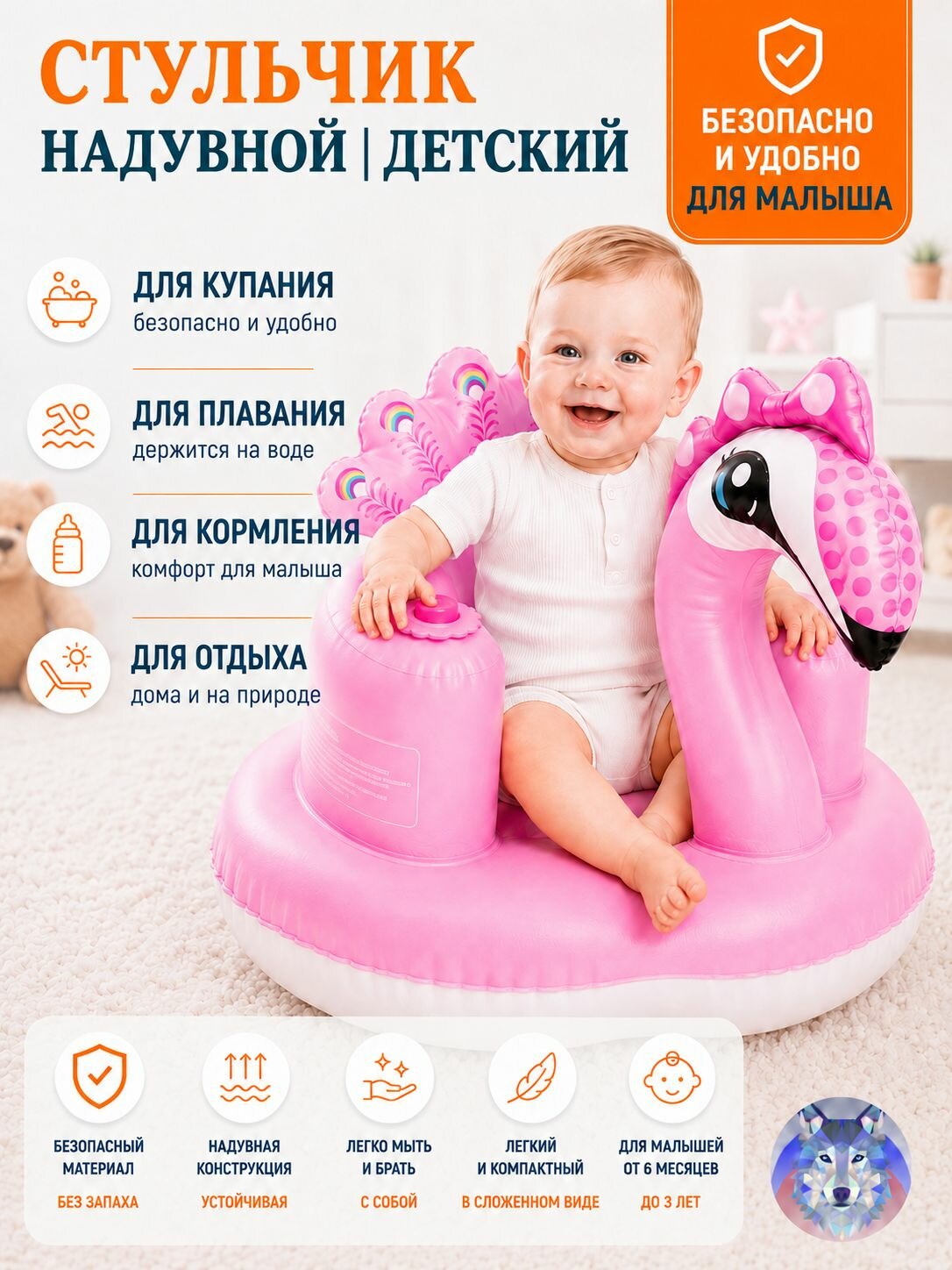 Надувной детский стульчик для купания в ванной, кресло для ребенка, сиденье для ванной, стульчик для купания детский