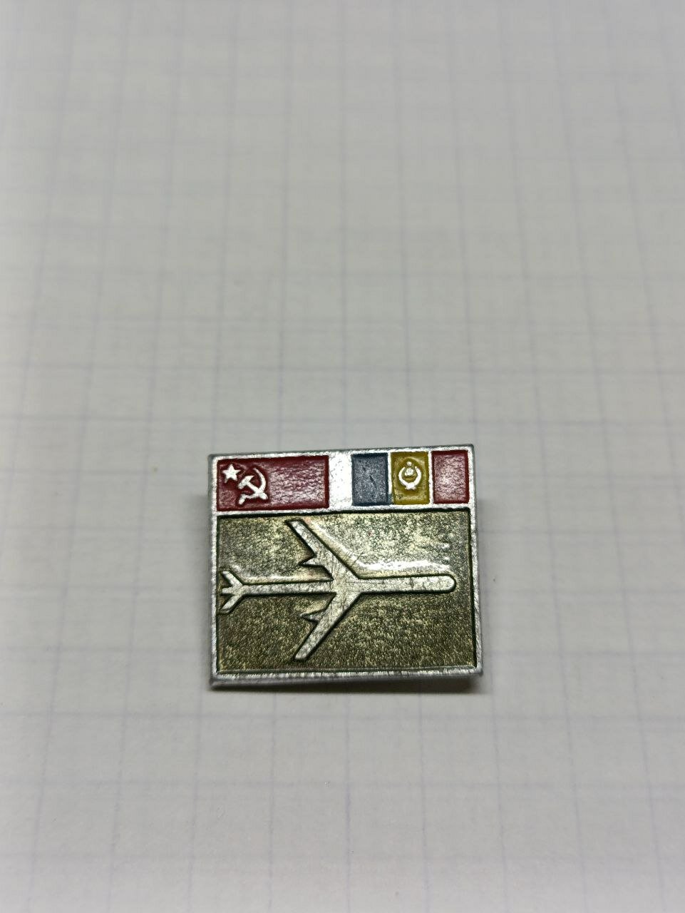 Значок "Авиапромышленность СССР"