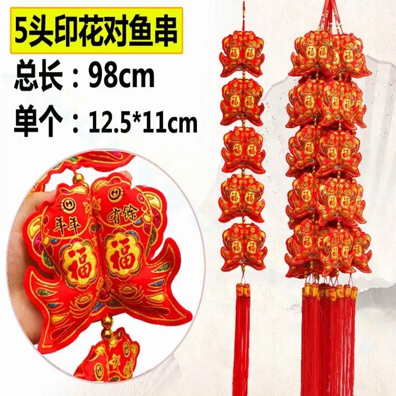 Китайские новогодние подвески, 1PCS, Model B