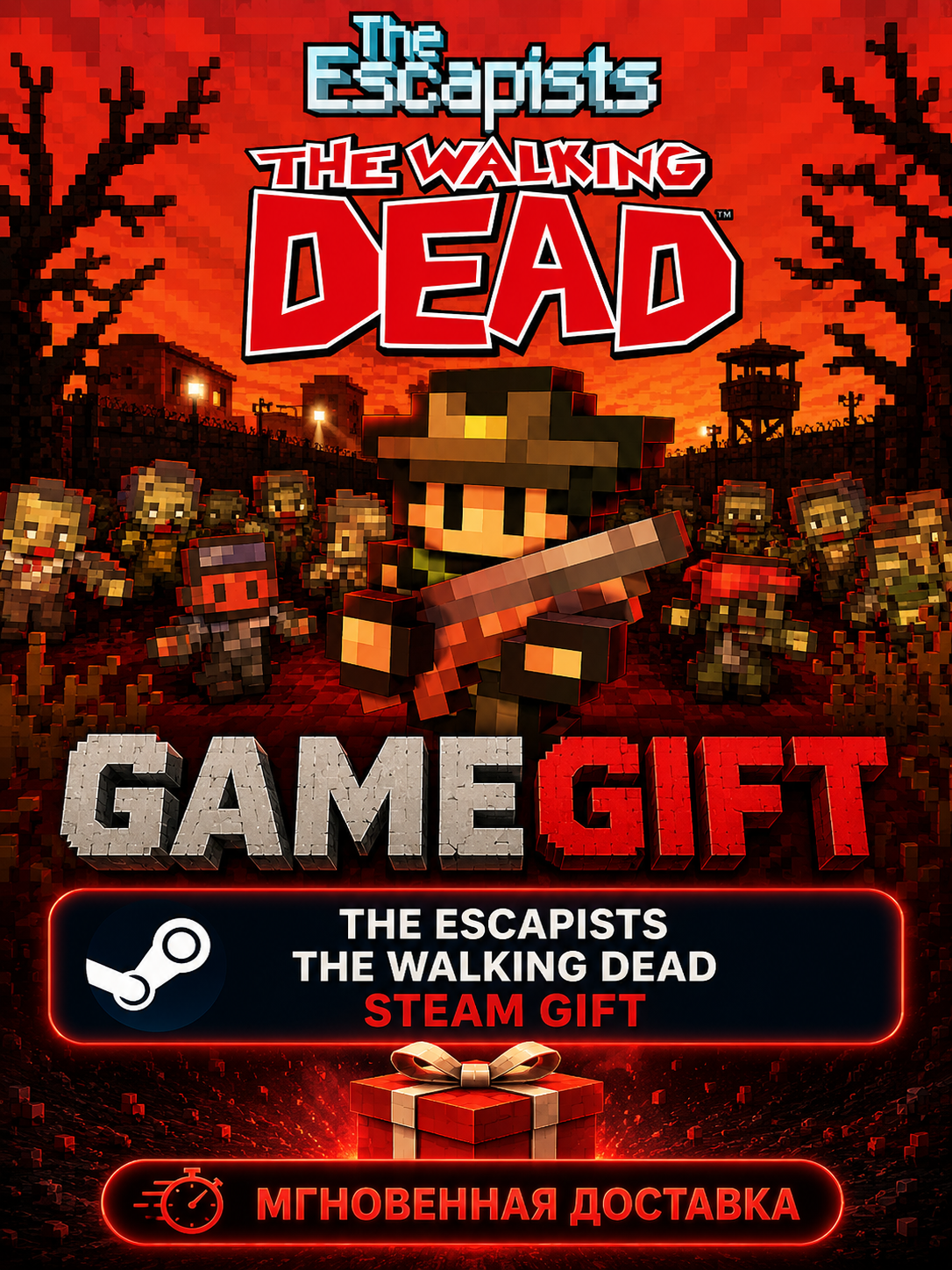 Игра The Escapists: The Walking Dead для STEAM ПК (PC) | Страна активации - Китай | Подарком на Ваш аккаунт | Автовыдача