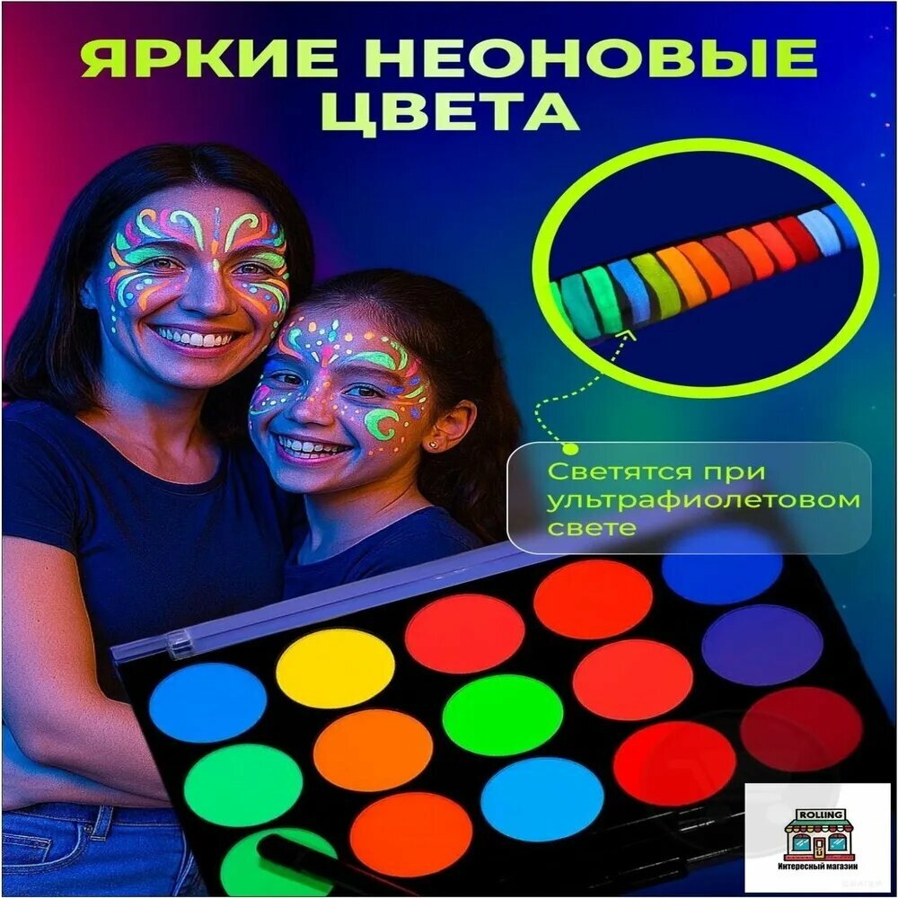 Грим театральный премиум, 12 цветов