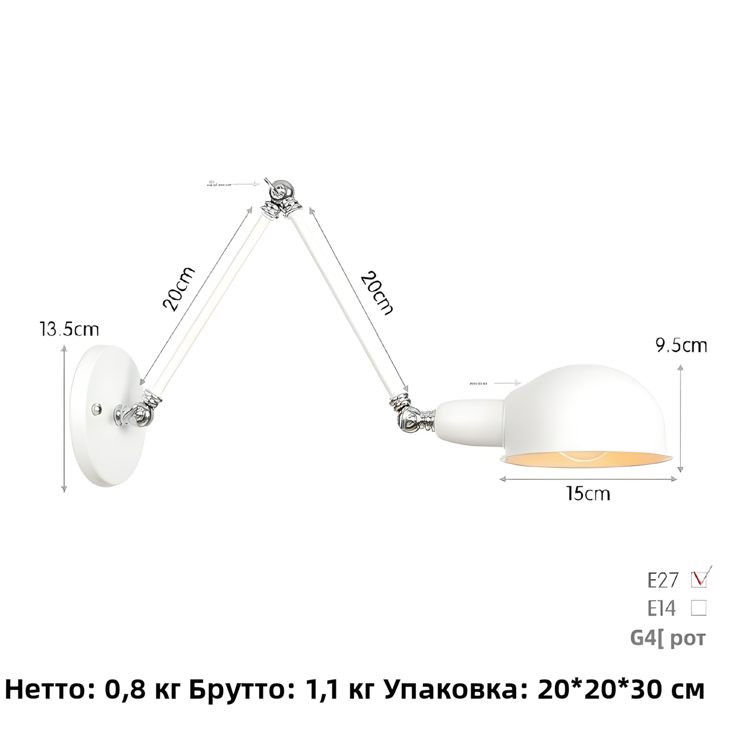Длинный двухсекционный бра для гостиной, спальни, кафе