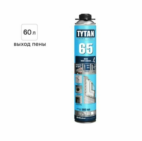 Пена монтажная профессиональная Tytan EL65 выход пены 60 л всесезонная 860 мл