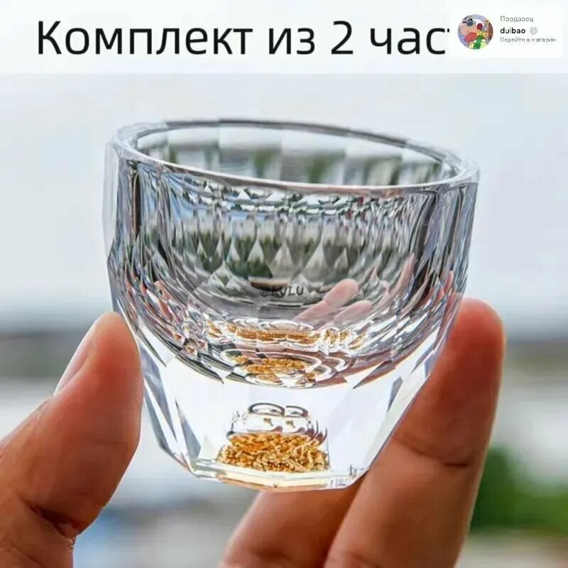 Стопка, 50 мл, 2 шт