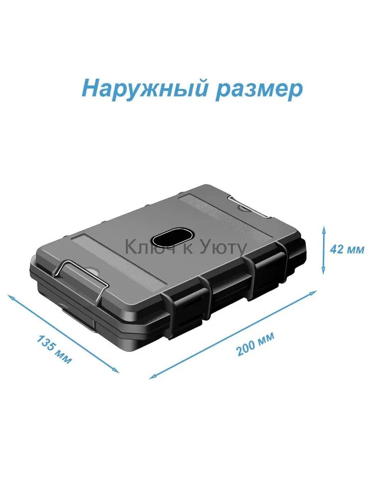 Кейс ударопрочный — фото 1