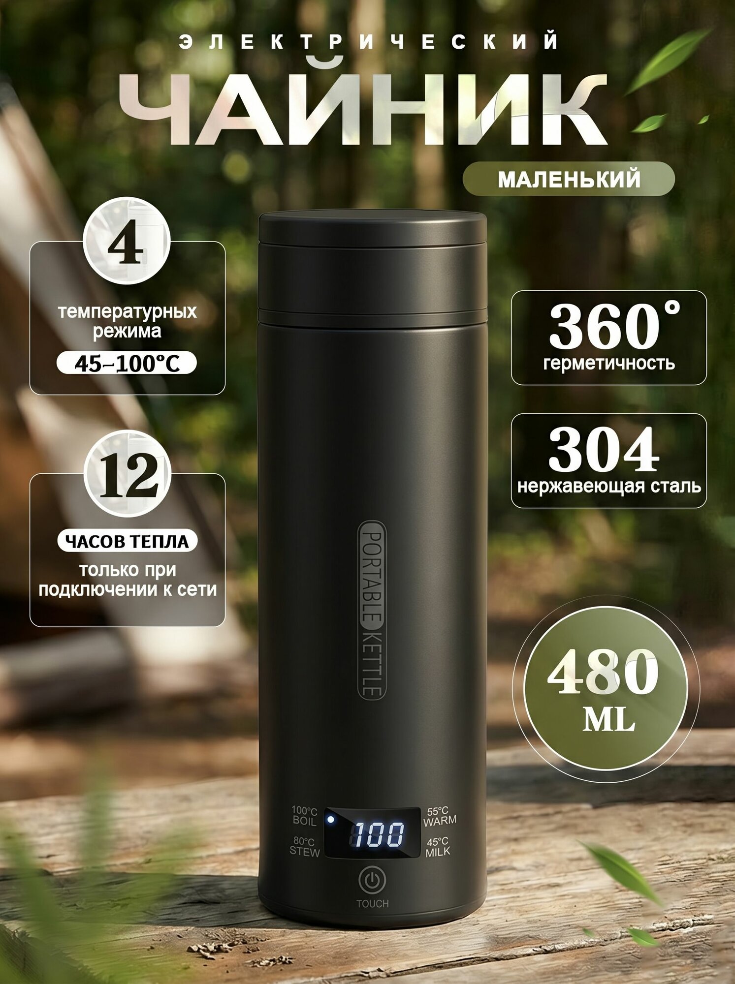 Электрический чайник modelName-7051923282399232, черный бытовой для воды