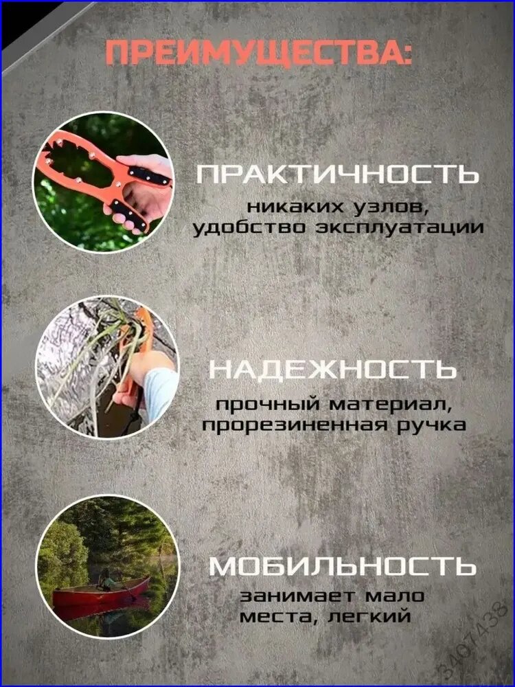 Якорь для лодки — фото 1