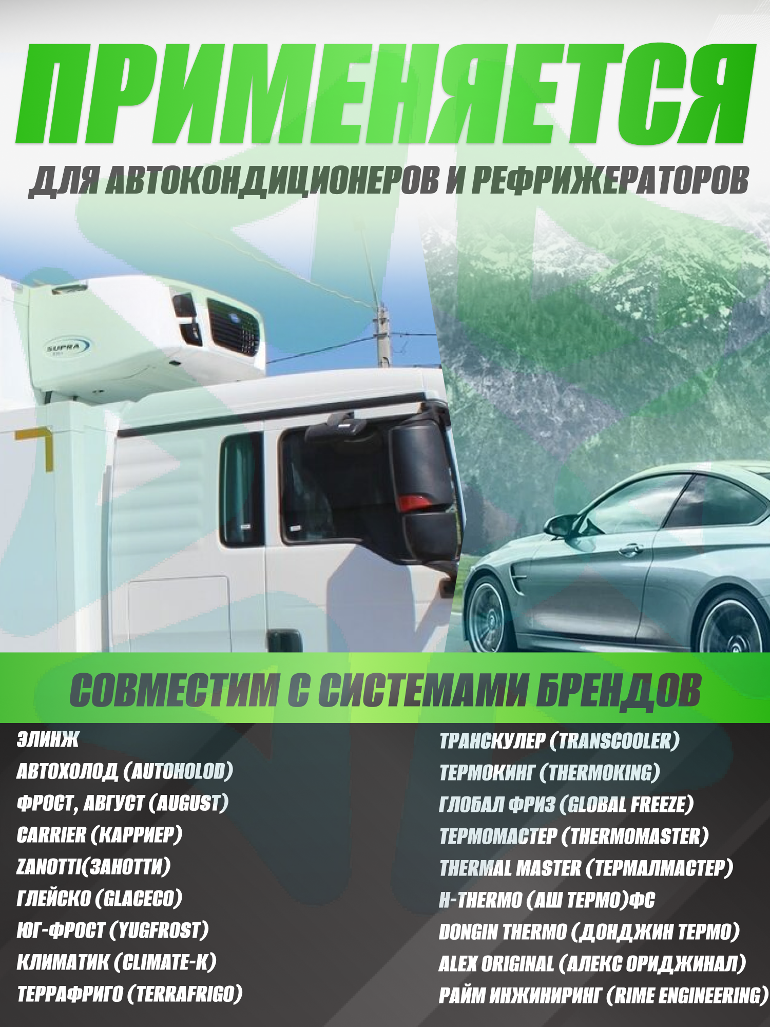 Компрессор 7H15 PV8 12V вертикальные выходы для автокондиционеров и рефрижераторов — фото 1