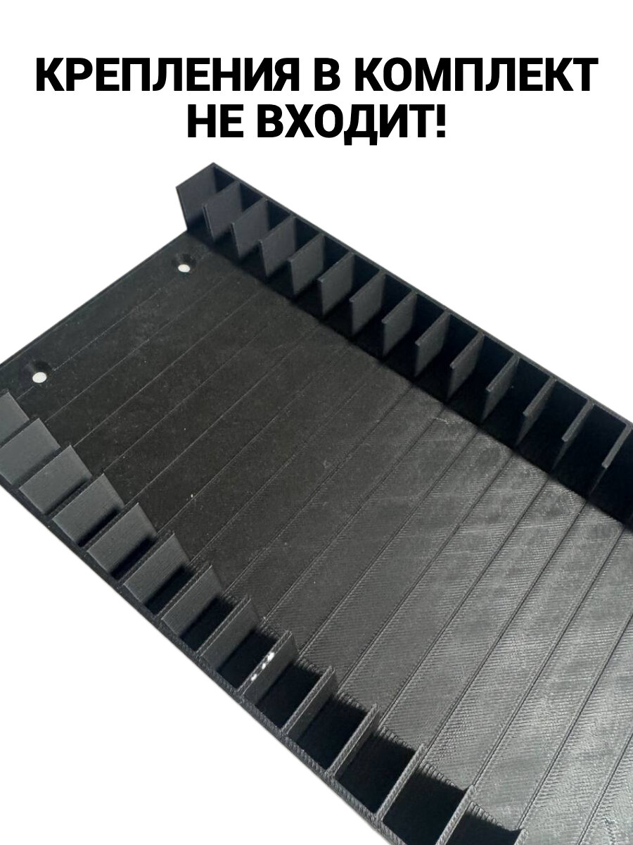 Настенная подставка для дисков, 3D печать, черный, прочный PLA пластик — фото 1