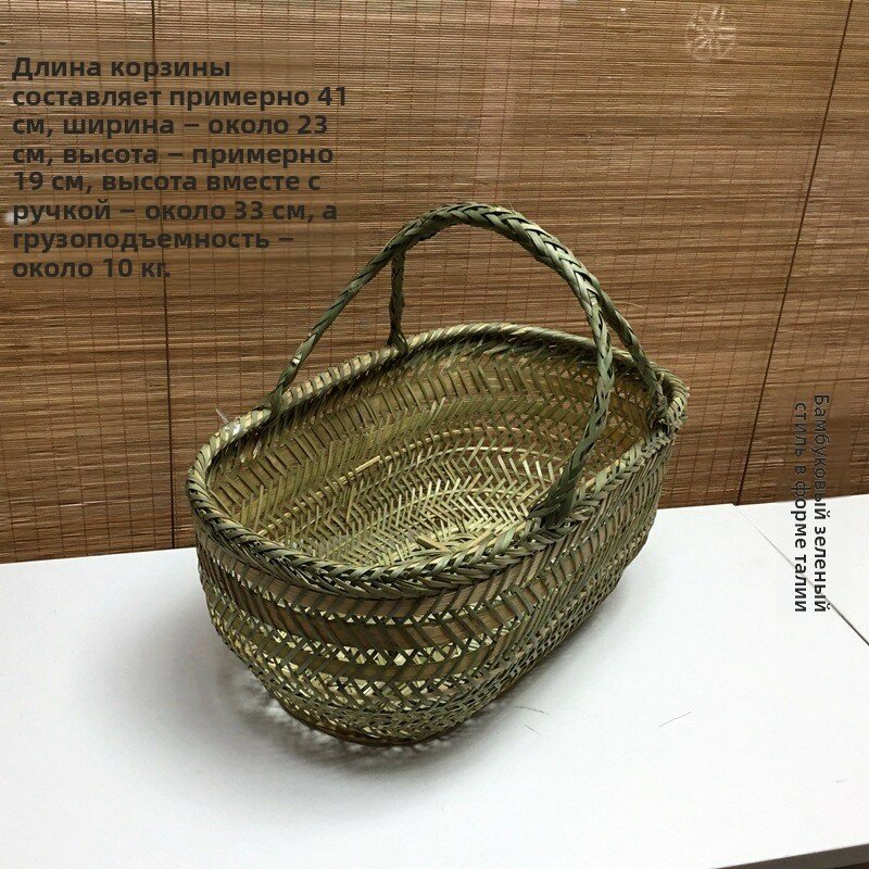 Плетеная бамбуковая корзина с ручкой ручной работы, корзина для овощей, фруктов, яиц, продуктов и сбора урожая на даче,1,30,1, Нет лакового покрытия, для хранения,15, Прямое плетение в сетку, false