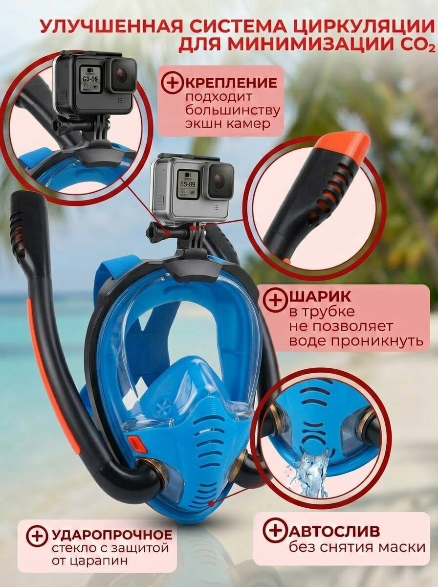 Маска для плавания — фото 1