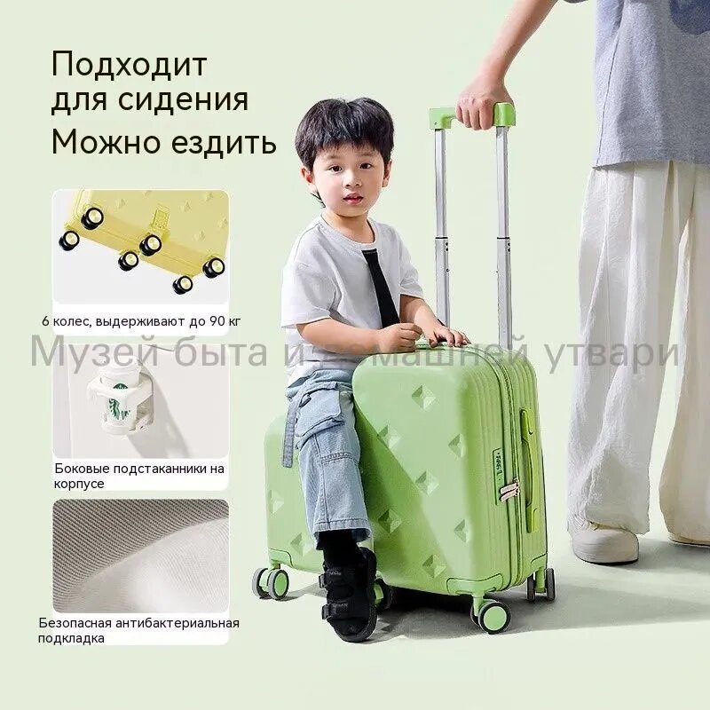Умный чемодан