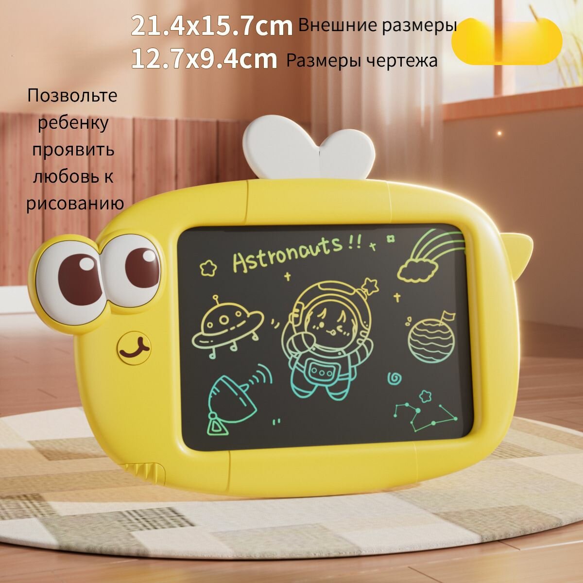 Развивающие игрушки: цветной PET-планшет для рисования без синего света, электронная доска для раннего развития