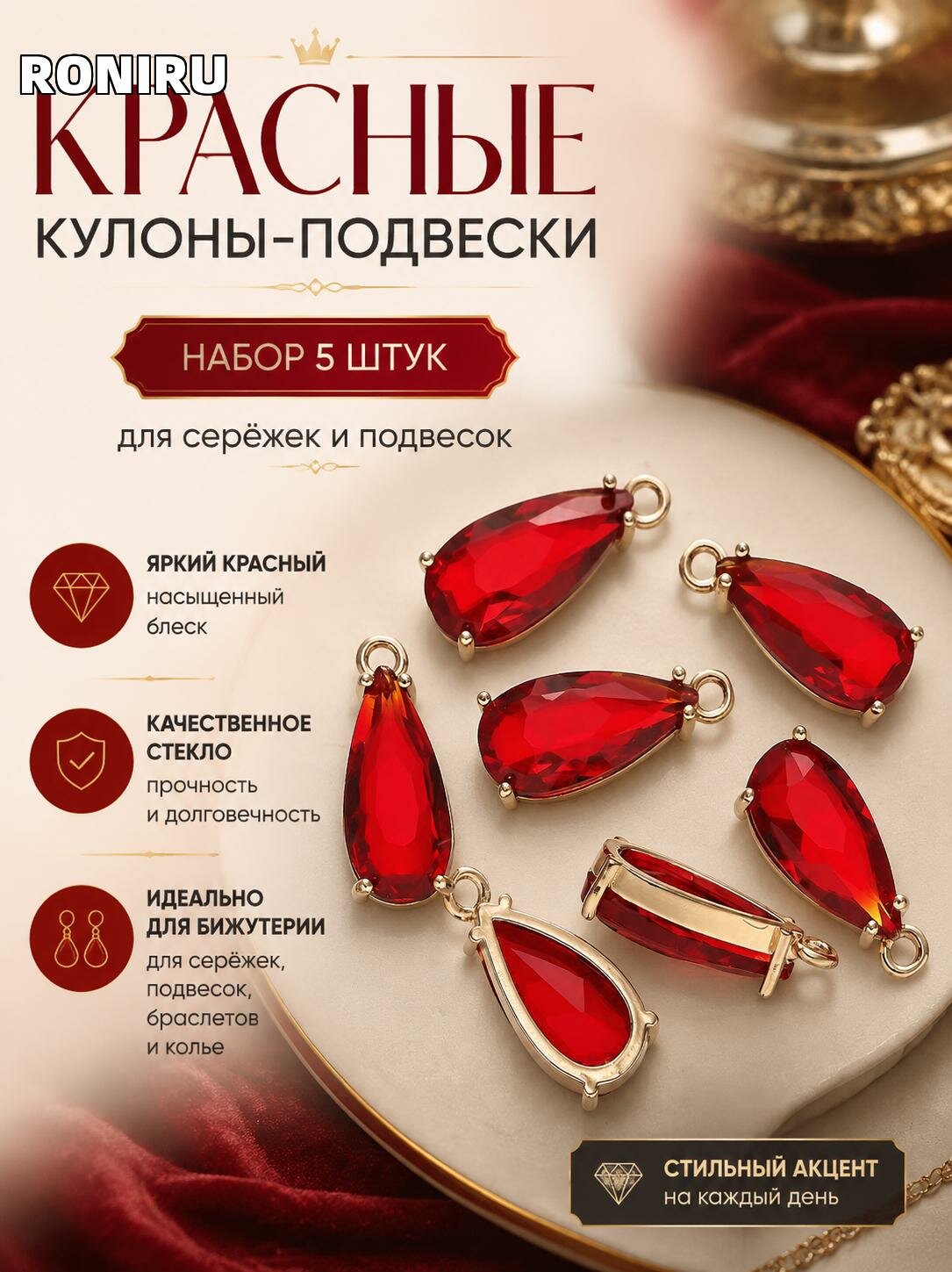 Комплект подвесок