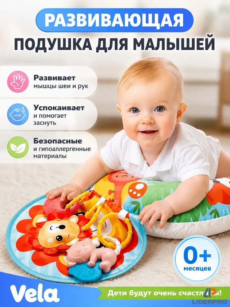 Подушка для раннего развития ребенка с игрушками и звуковыми эффектами, подходит для обучения ребенка поднимать голову в положении лежа, подходит в качестве подарка(разноцветный)