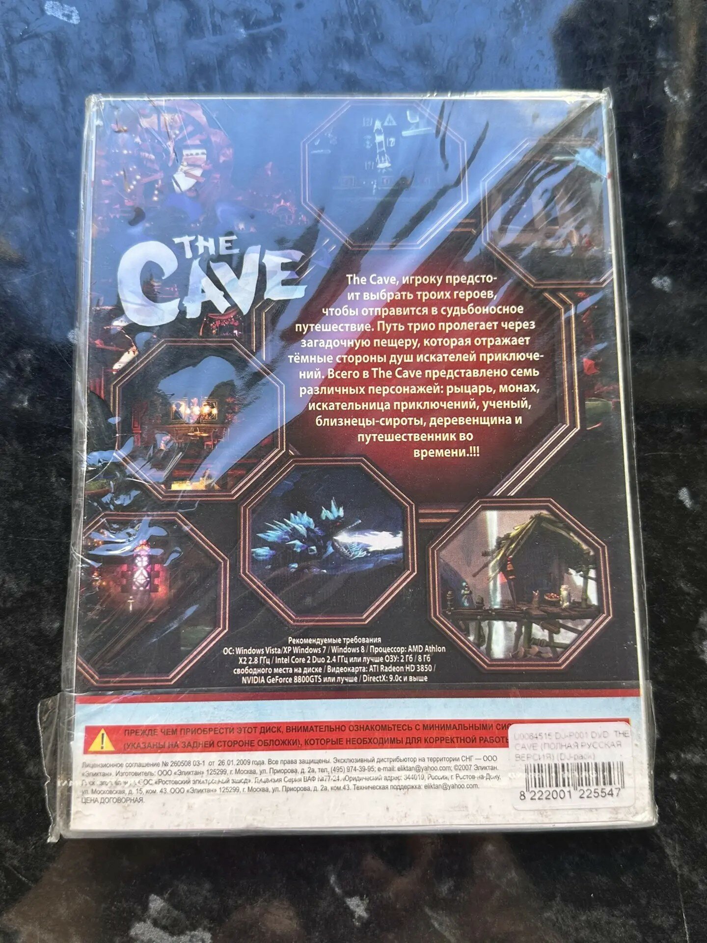 Игра the cave — фото 1