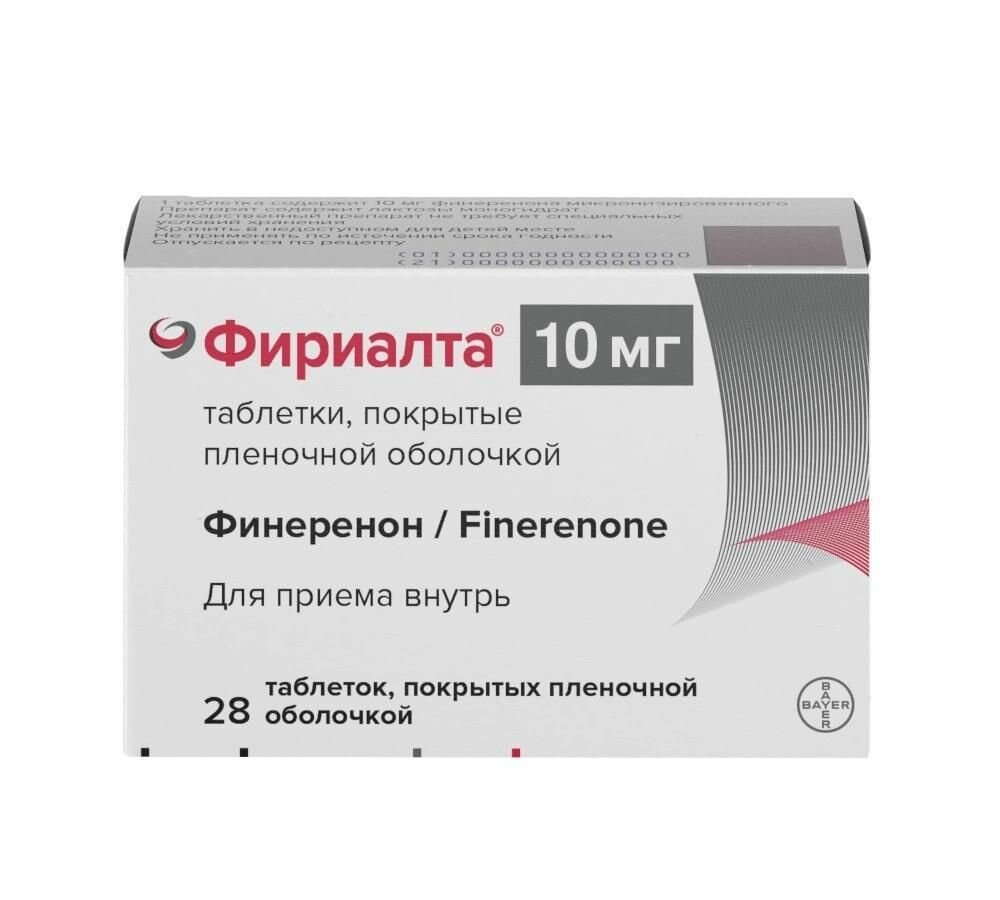 Фириалта таблетки, покрытые пленочной оболочкой 10 мг, 28 шт.