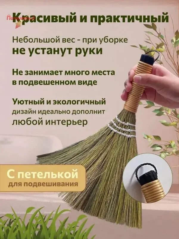 Веник для бани Пихтовый, — фото 1
