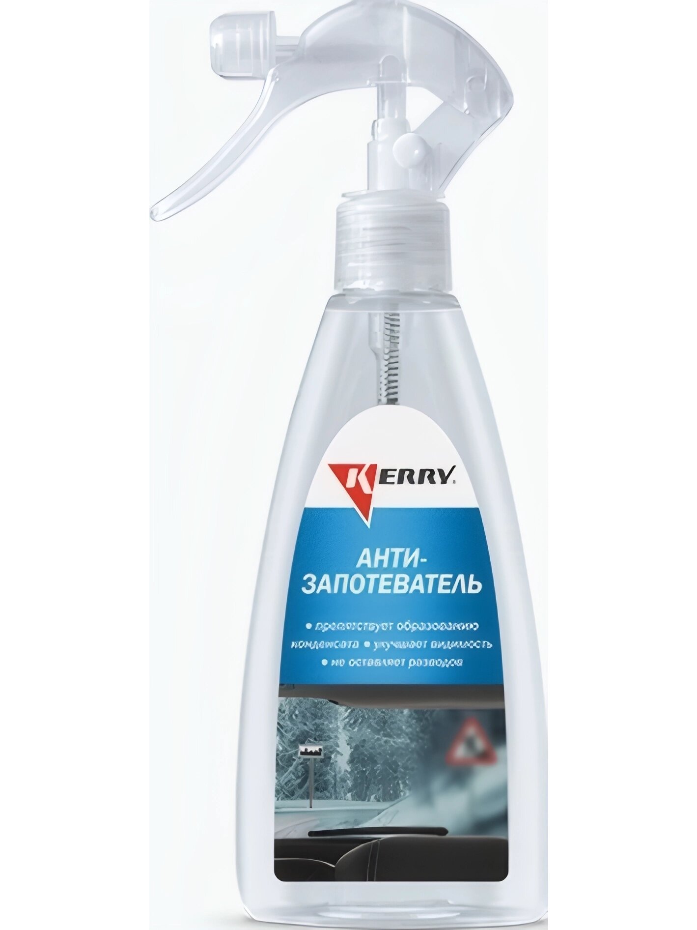 Антизапотеватель с мини-триггером KERRY KR-292 250 мл