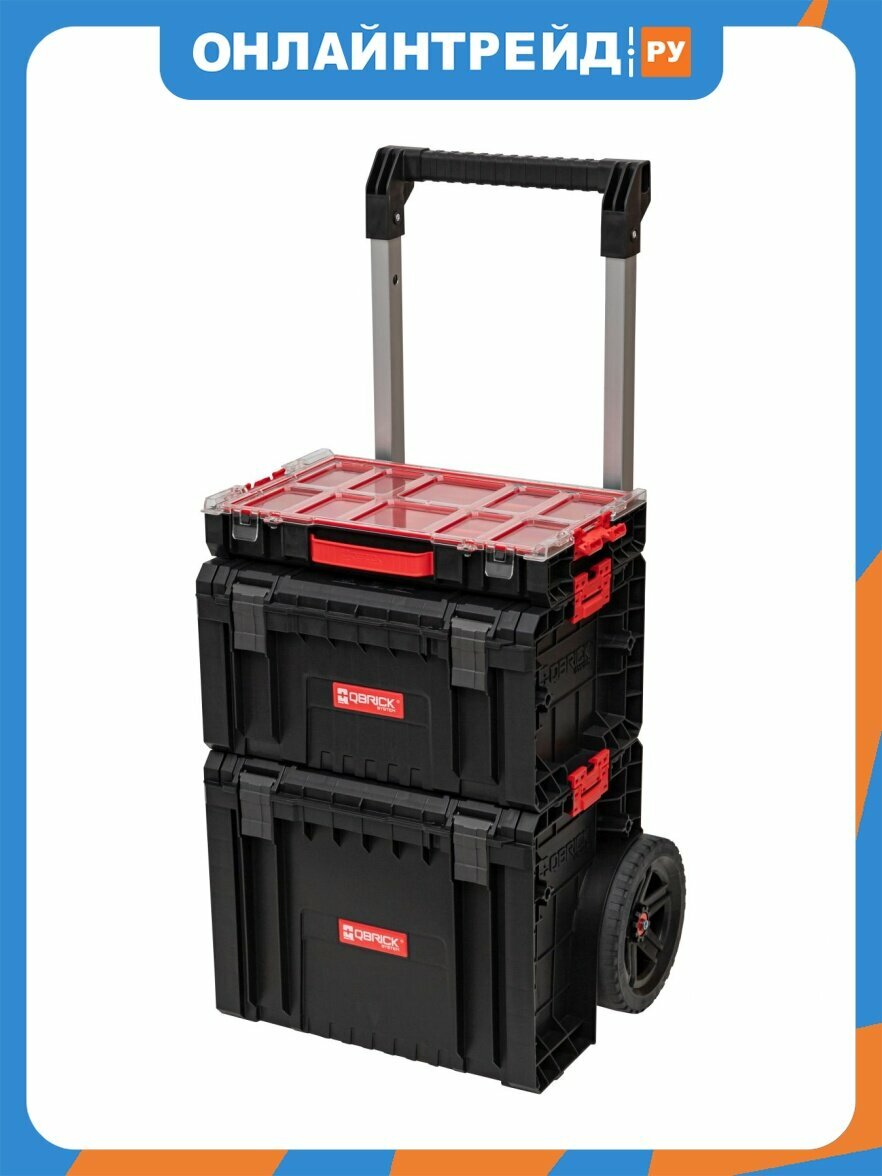 Набор Qbrick System PRO SET 2 Plus