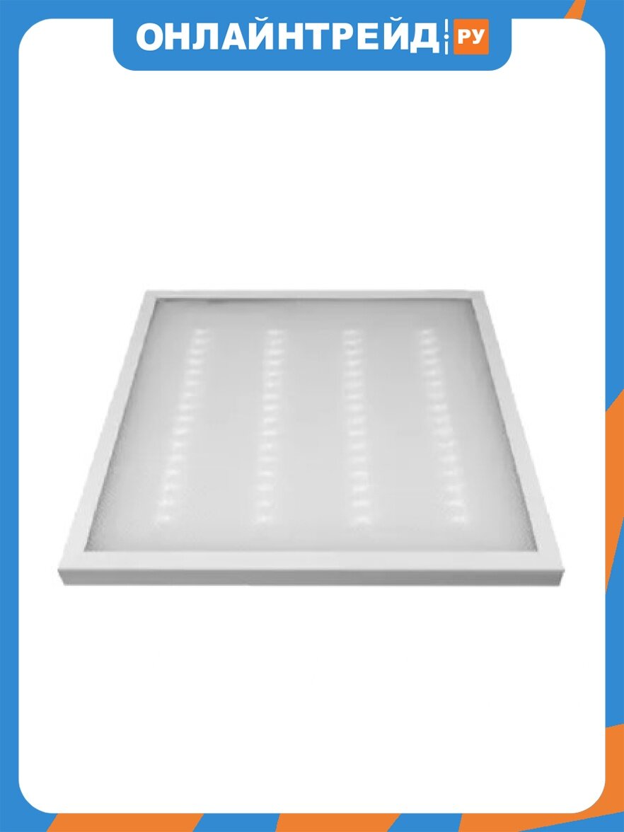 Светодиодная панель Foton Lighting Foton FL-LED PANEL-T36 PRISMA 2700K 595*595*19мм 36Вт 3200Лм встр. драйвер (светильник панель-призма)