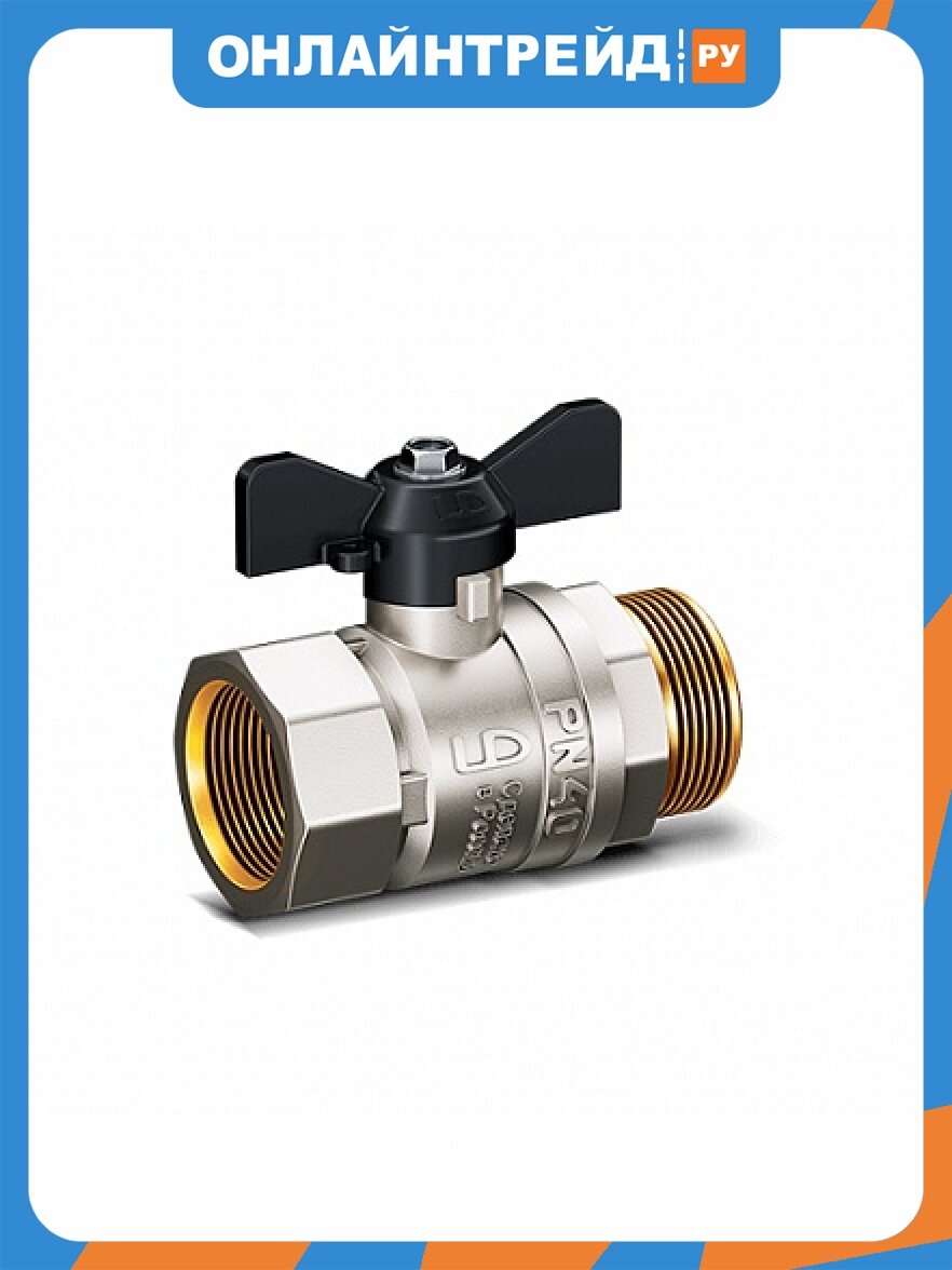 Кран шаровой LD Pride 47.32. B-Н. Б, вн./нар. резьба, ручка-бабочка, 1 1/4"