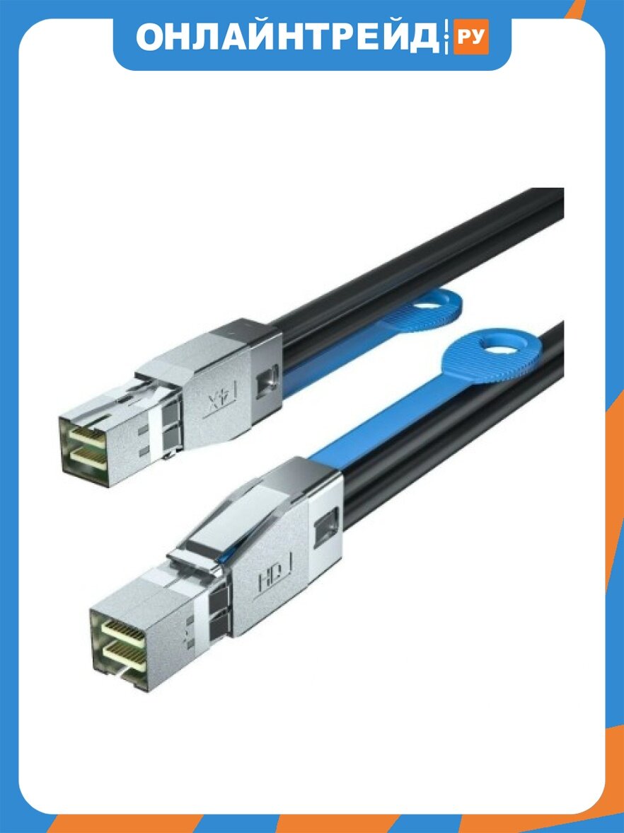 Кабель Lsi Logic Кабель Lsi SAS-1M-SFF8644-SFF8644 1м.