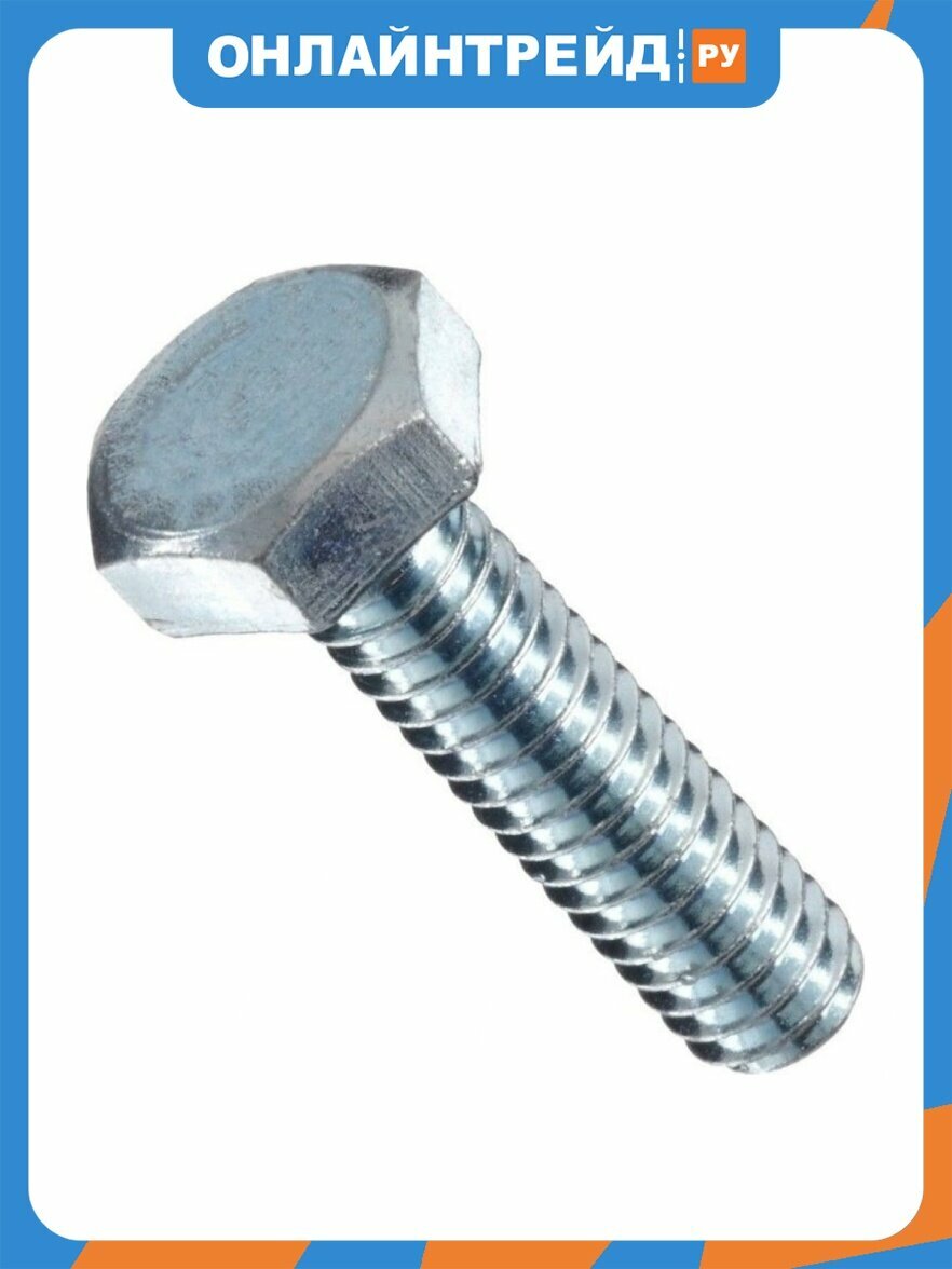 Болт Море-метизов DIN 933 А2 М8x150 мм, 2 шт BOLT933A2М81502М