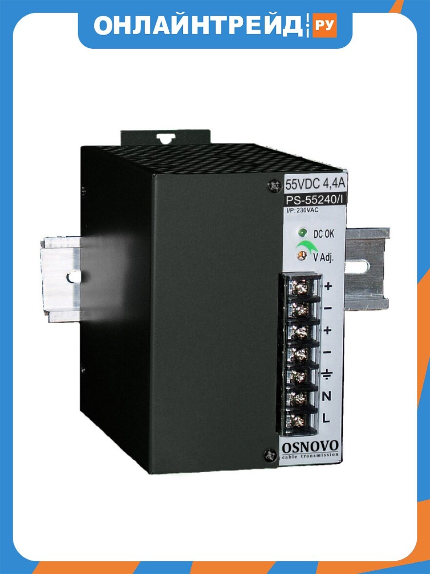 Промышленный блок питания Osnovo DC55V, 4,4A (240W) PS-55240/I