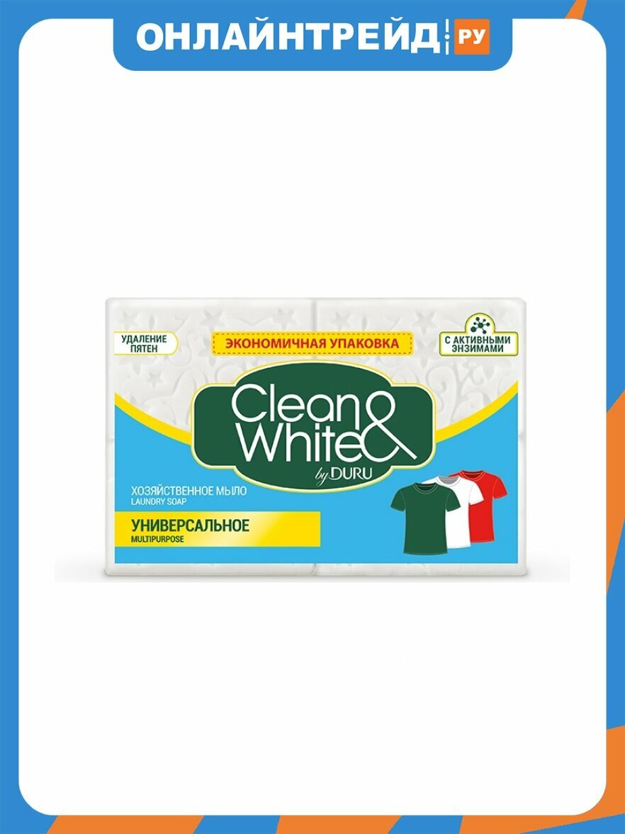 Хозяйственное мыло Duru CLEAN&WHITE Универсальное эконом пак 4*120 г