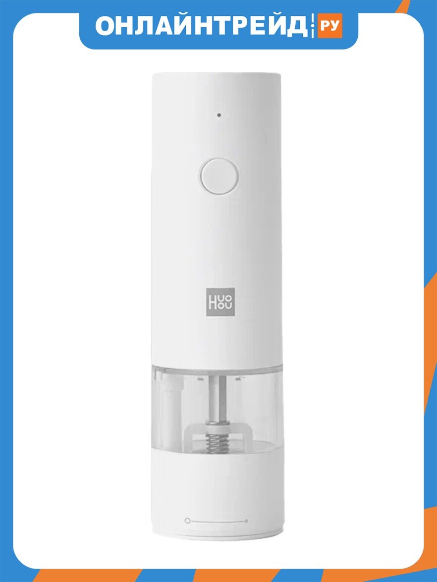 Мельница электрическая для специй со встроенным аккумулятором Huohou Electric Grinder Rechargable (HU0201 White RUS), белая