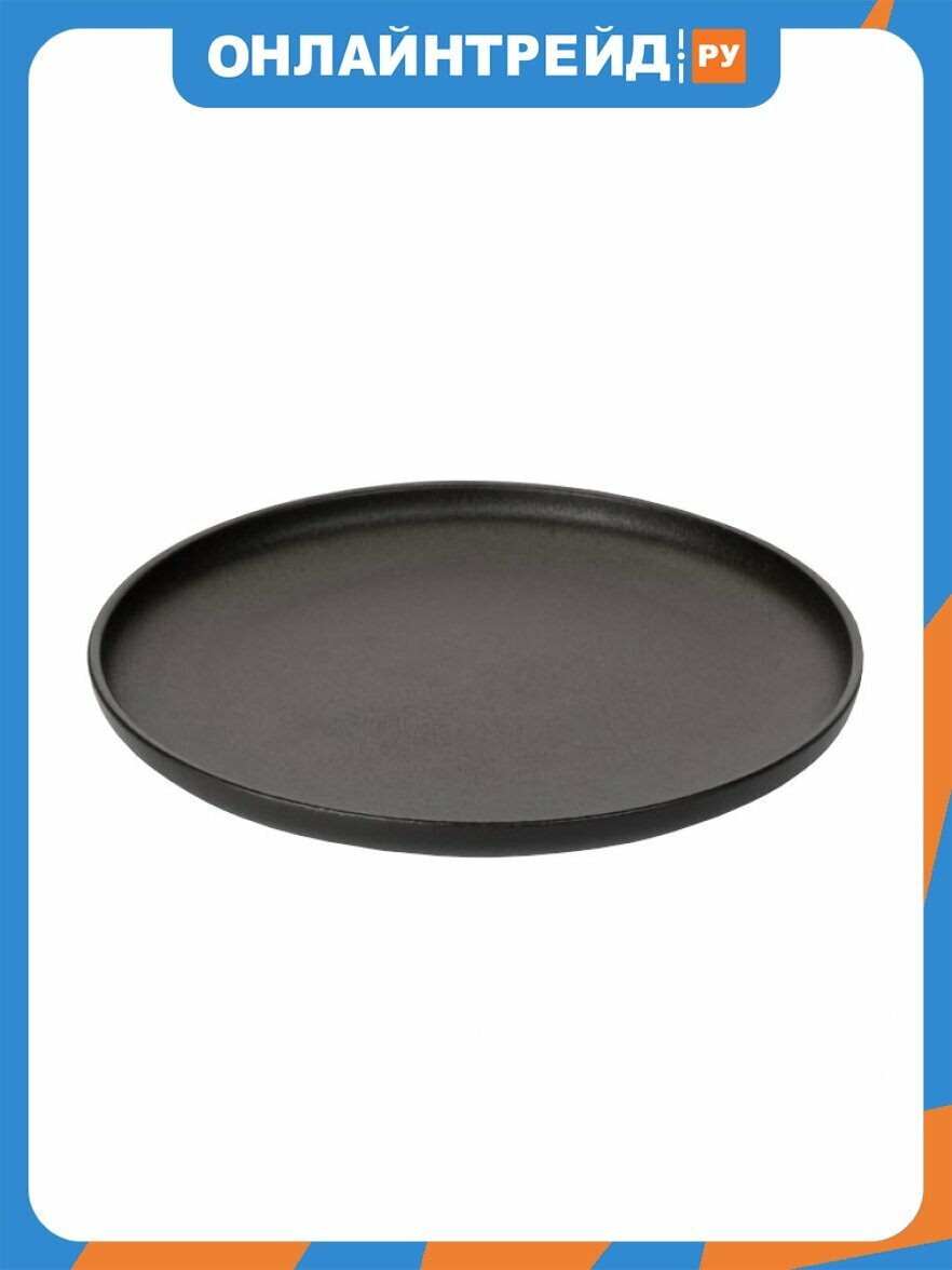 Тарелка обеденная Domenik ROCK BLACK DM8020, 26 см