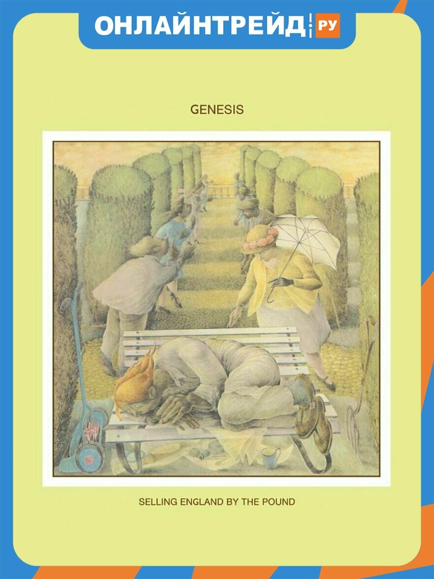 Виниловая пластинка Warner Music Genesis - Selling England By The Pound (Black Vinyl)