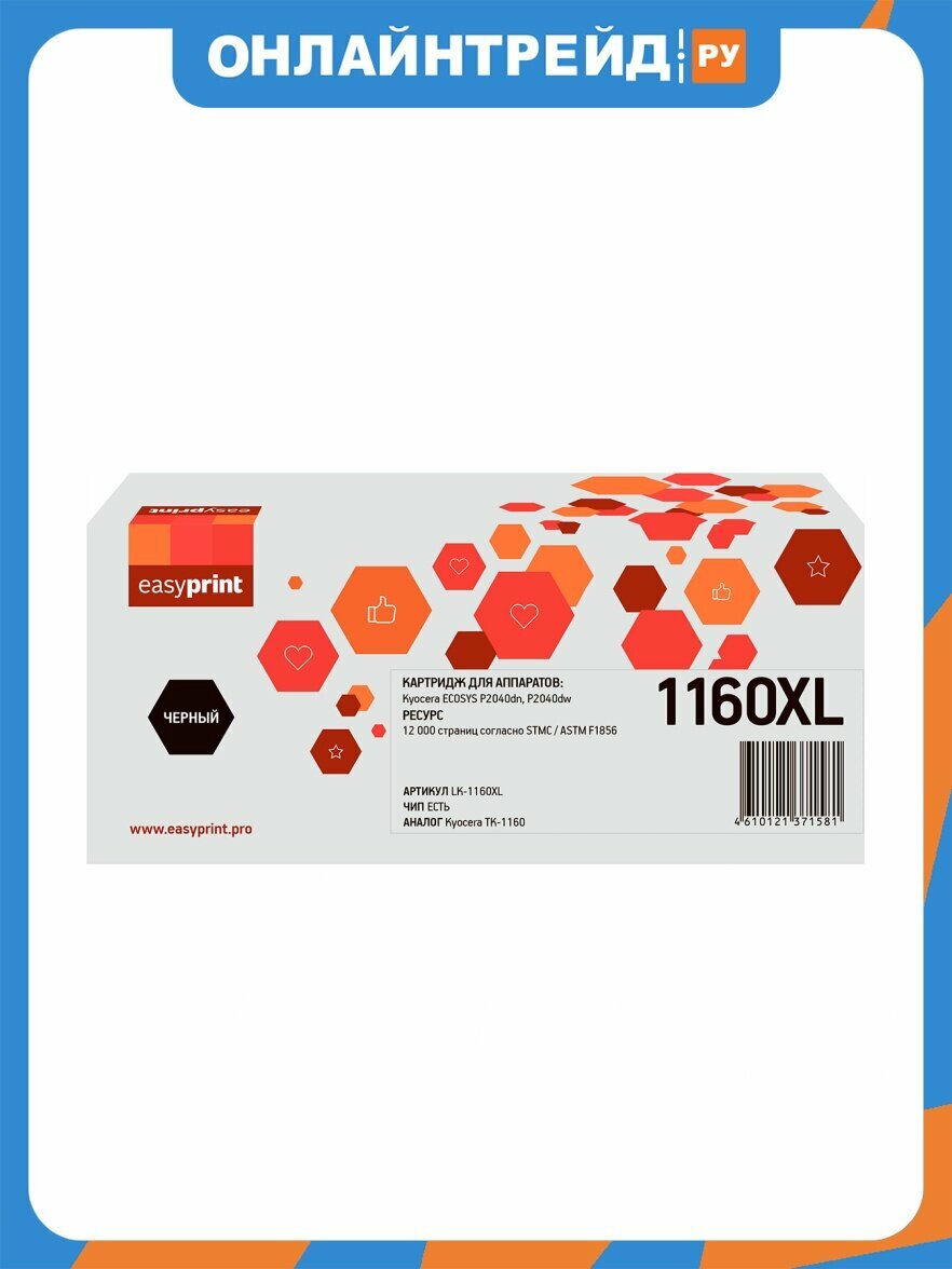Картридж лазерный Easyprint LK-1160XL (TK-1160) для Kyocera ECOSYS P2040dn/P2040dw с чипом 12000 стр.