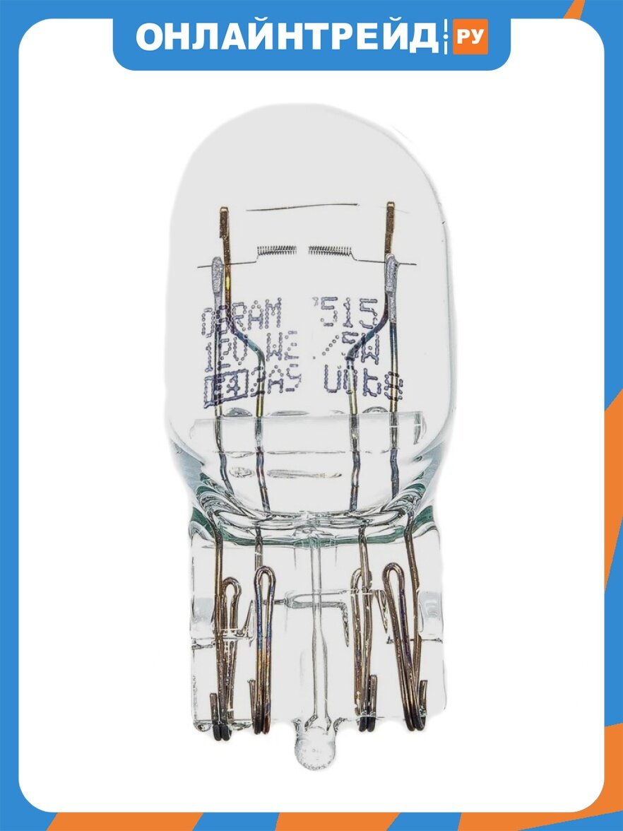 Лампа автомобильная Osram W21/5W W3x16q блок 2шт 12V, 7515-02B